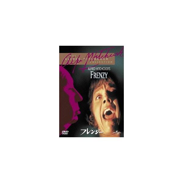 【発売日：2012年09月26日】洋画/フレンジー [廉価版]、メディア：DVD、発売日：2012/09/26、商品コード：GNBF-2584、JANコード/ISBNコード：4988102090791