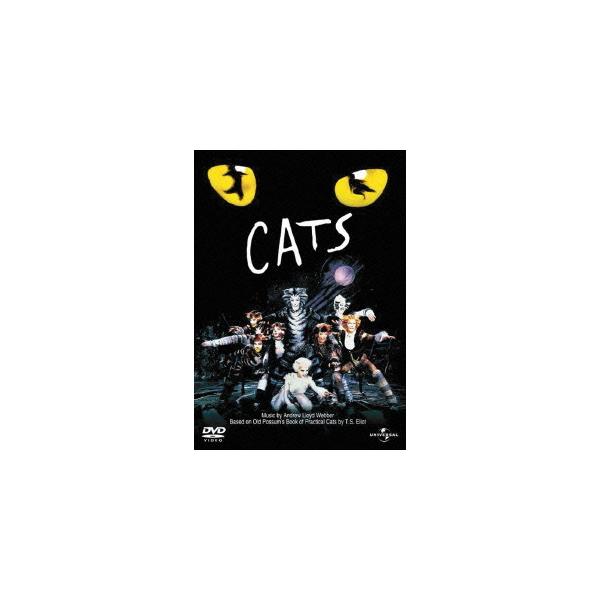 【発売日：2012年04月13日】洋画/キャッツ [廉価版]、メディア：DVD、発売日：2012/04/13、商品コード：GNBF-2630、JANコード/ISBNコード：4988102050597