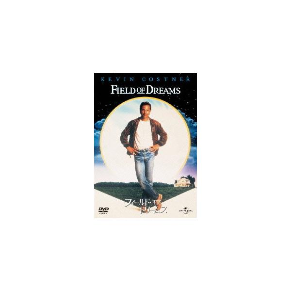 【発売日：2012年04月13日】洋画/フィールド・オブ・ドリームス [廉価版]、メディア：DVD、発売日：2012/04/13、商品コード：GNBF-2655、JANコード/ISBNコード：4988102051099