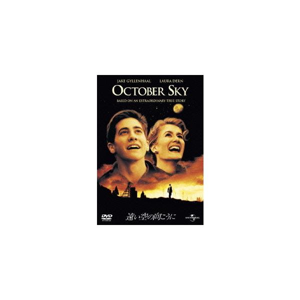 【発売日：2012年05月09日】洋画/遠い空の向こうに [廉価版]、メディア：DVD、発売日：2012/05/09、商品コード：GNBF-2903、JANコード/ISBNコード：4988102060893