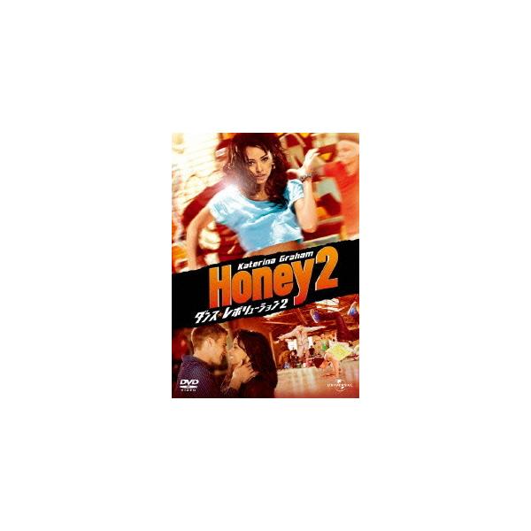 【発売日：2012年05月09日】洋画/ダンス・レボリューション2 [廉価版]、メディア：DVD、発売日：2012/05/09、商品コード：GNBF-2979、JANコード/ISBNコード：4988102062408