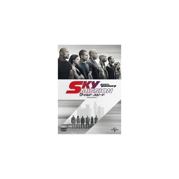 【発売日：2016年04月08日】洋画/ワイルド・スピード SKY MISSION [廉価版]、メディア：DVD、発売日：2016/04/08、商品コード：GNBF-3529、JANコード/ISBNコード：4988102374297