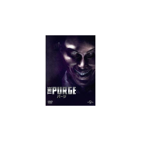 【発売日：2016年06月23日】洋画/パージ [廉価版]、メディア：DVD、発売日：2016/06/23、商品コード：GNBF-3559、JANコード/ISBNコード：4988102389796