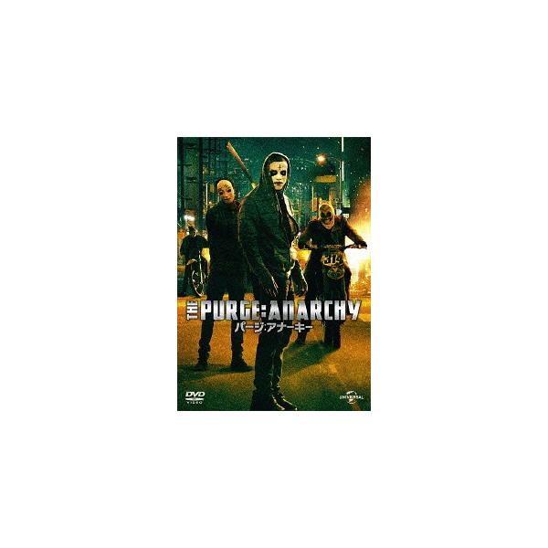 【発売日：2016年06月23日】洋画/パージ: アナーキー [廉価版]、メディア：DVD、発売日：2016/06/23、商品コード：GNBF-3560、JANコード/ISBNコード：4988102389864