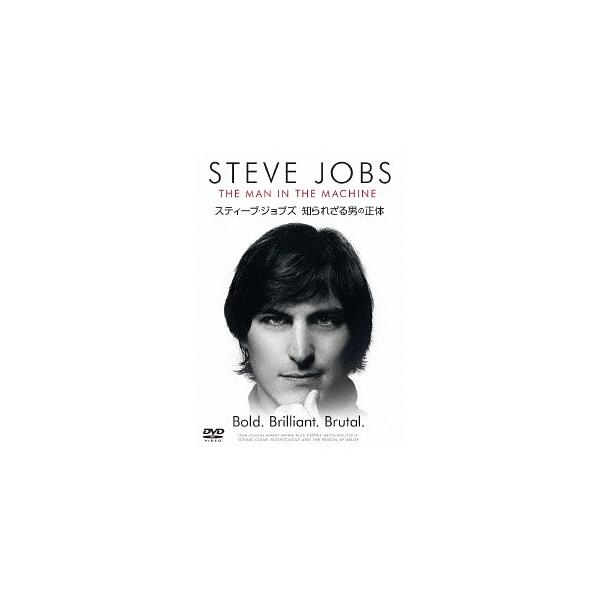 【発売日：2017年02月08日】洋画 (ドキュメンタリー)/スティーブ・ジョブズ 知られざる男の正体、メディア：DVD、発売日：2017/02/08、商品コード：GNBF-3714、JANコード/ISBNコード：4988102485870