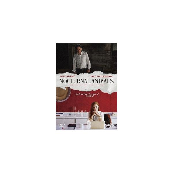 【発売日：2018年12月05日】洋画/ノクターナル・アニマルズ/夜の獣たち [廉価版]、メディア：DVD、発売日：2018/12/05、商品コード：GNBF-3940、JANコード/ISBNコード：4988102722005