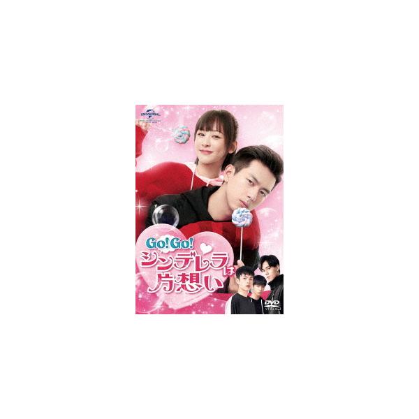 【発売日：2020年08月05日】TVドラマ/Go! Go! シンデレラは片想い DVD-SET 1、メディア：DVD、発売日：2020/08/05、商品コード：GNBF-5436、JANコード/ISBNコード：4988102877064