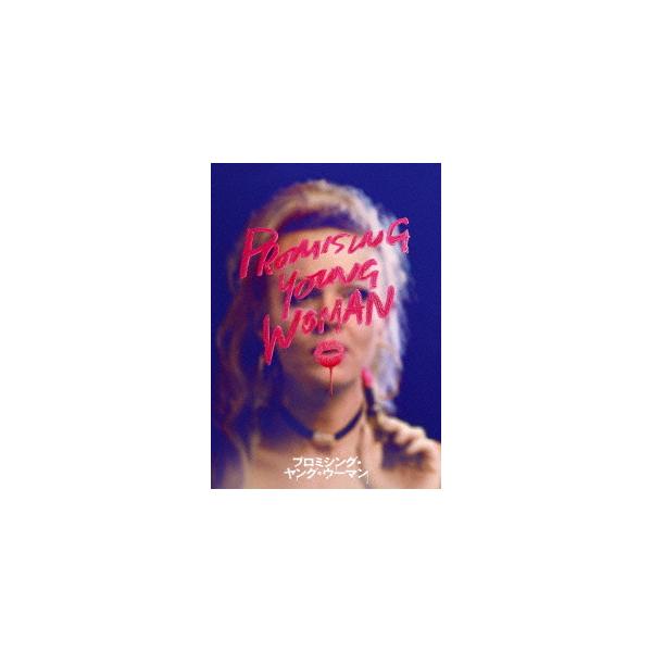 【発売日：2022年08月03日】洋画/プロミシング・ヤング・ウーマン、メディア：DVD、発売日：2022/08/03、商品コード：GNBF-5686、JANコード/ISBNコード：4550510026732
