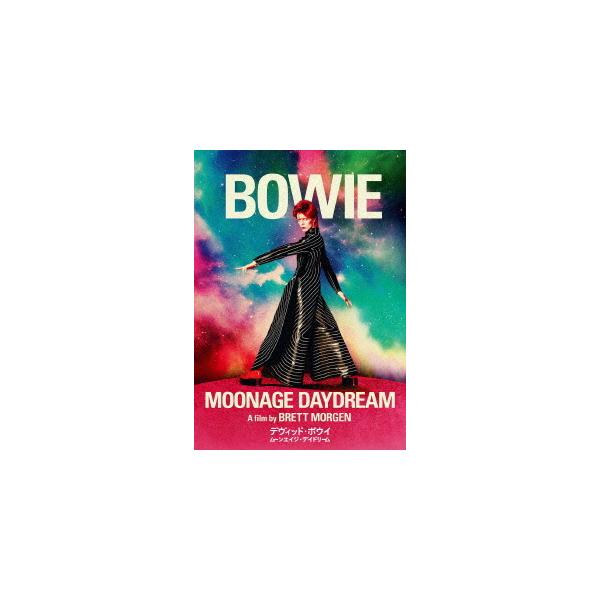 【発売日：2023年07月19日】洋画 (ドキュメンタリー)/デヴィッド・ボウイ ムーンエイジ・デイドリーム、メディア：DVD、発売日：2023/07/19、商品コード：GNBF-5793、JANコード/ISBNコード：4550510069944