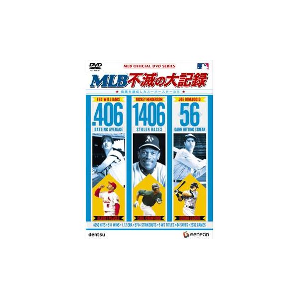 【発売日：2005年11月25日】趣味教養/JAPANESE BREAK BOYS Real B-BOY of various countries area、メディア：DVD、発売日：2005/11/25、商品コード：GNBW-1029、J...