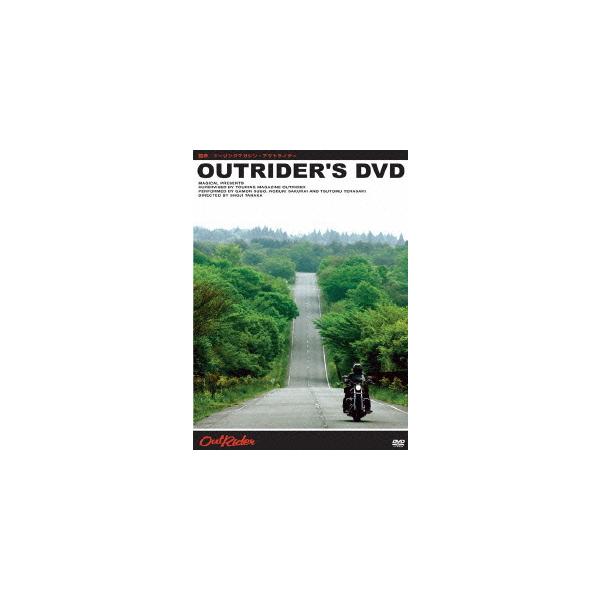 【発売日：2009年08月21日】モーター・スポーツ/OUTRIDER'S - DVD、メディア：DVD、発売日：2009/08/21、商品コード：GNBW-7656、JANコード/ISBNコード：4988102710637