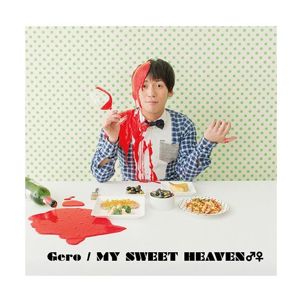 【発売日：2014年11月26日】Gero/OVA「BROTHERS CONFLICT」オープニングテーマ: MY SWEET HEAVEN♂♀ [DVD付初回限定盤]、メディア：CDA、発売日：2014/11/26、商品コード：GNCA-...