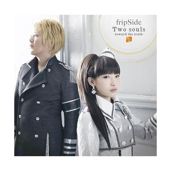 【発売日：2015年12月02日】fripSide/TVアニメ「終わりのセラフ」名古屋決戦編オープニングテーマ: Two souls -toward the truth- [通常盤]、メディア：CDA、発売日：2015/12/02、商品コー...