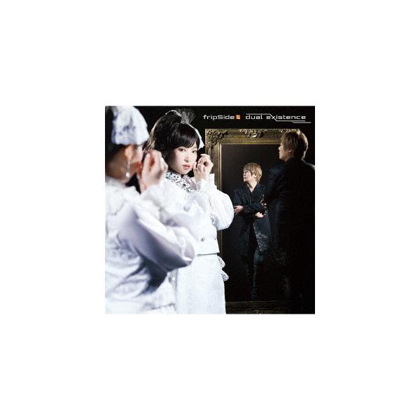 【発売日：2020年08月19日】fripSide/TVアニメ「とある科学の超電磁砲T」新オープニングテーマ: dual existence [通常盤]、メディア：CDA、発売日：2020/08/19、商品コード：GNCA-609、JANコ...