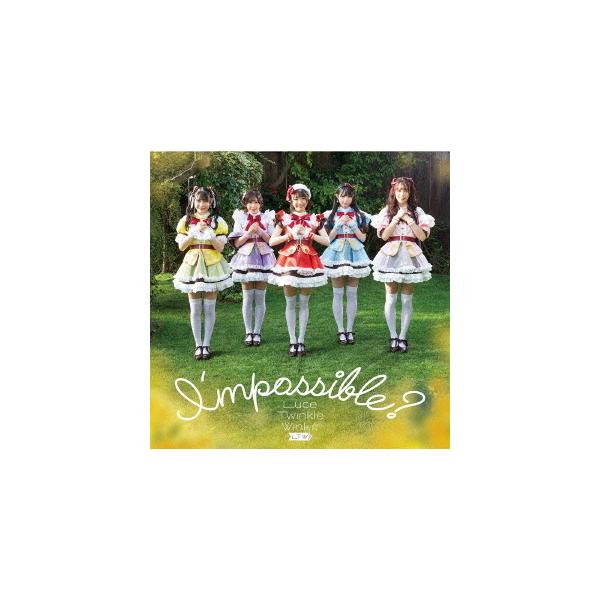 【発売日：2021年03月17日】Luce Twinkle Wink☆/TVアニメ「たとえばラストダンジョン前の村の少年が序盤の街で暮らすような物語」エンディングテーマ: I'mpossible? [DVD付初回限定盤]、メディア：CDA、...