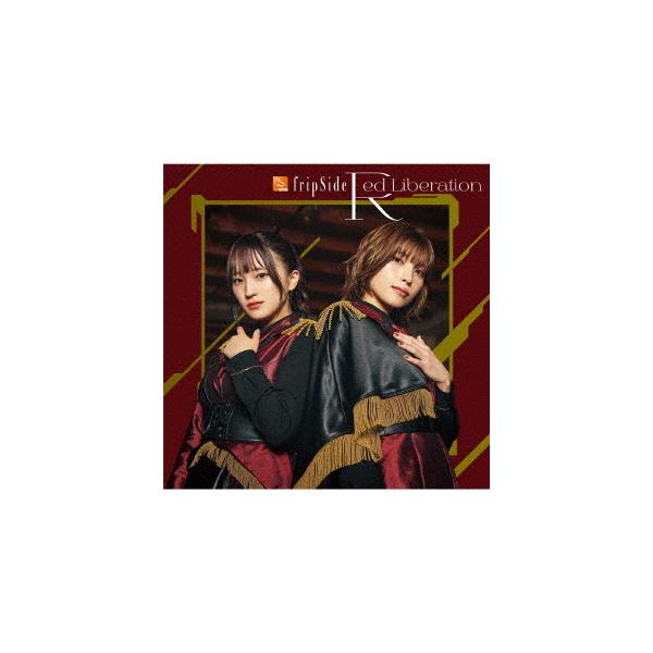 【発売日：2023年10月11日】fripSide/TVアニメ『ひきこまり吸血姫の悶々』オープニングテーマ: Red Liberation [通常盤]、メディア：CDA、発売日：2023/10/11、商品コード：GNCA-701、JANコー...