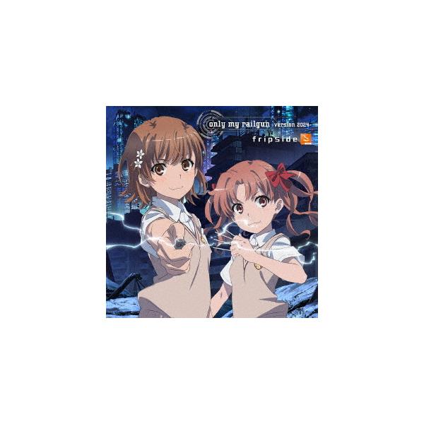 【発売日：2024年12月18日】fripSide/only my railgun -version 2024- [Blu-ray付初回限定盤 A]、メディア：CDA、発売日：2024/12/18、重量：124g、商品コード：GNCA-71...