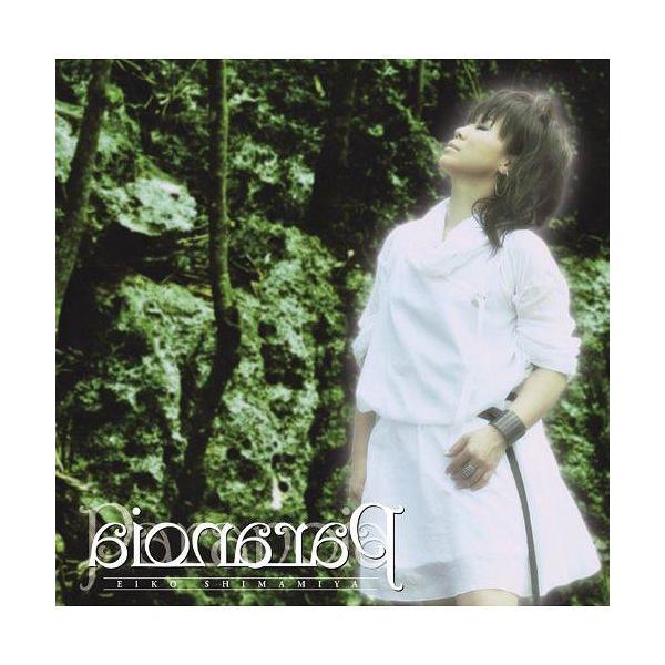 【発売日：2009年07月29日】島みやえい子/Paranoia [CD+DVD]、メディア：CDA、発売日：2009/07/29、商品コード：GNCV-19、JANコード/ISBNコード：4988102339159