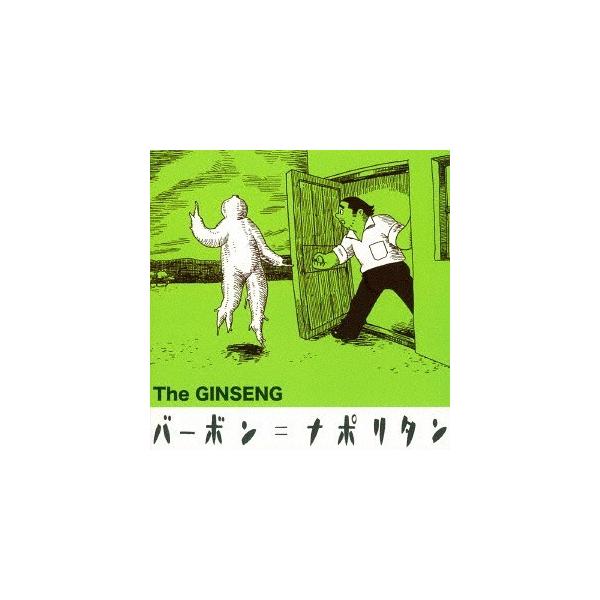 【発売日：2016年06月22日】THE GINSENG/バーボン=ナポリタン、メディア：CDA、発売日：2016/06/22、商品コード：GNDCD-14002、JANコード/ISBNコード：4526180381921