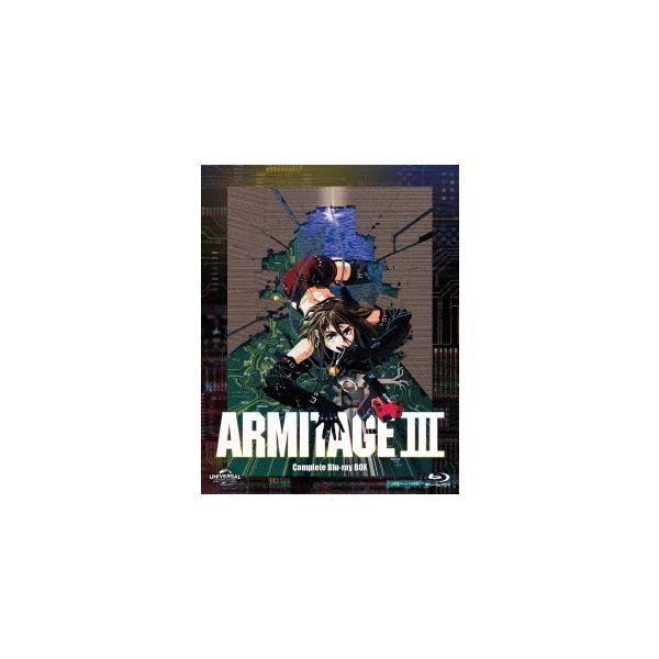 【発売日：2022年11月30日】アニメ/ARMITAGE III (アミテージ・ザ・サード) Complete Blu-ray BOX、メディア：Blu-ray、発売日：2022/11/30、商品コード：GNXA-1713、JANコード/...