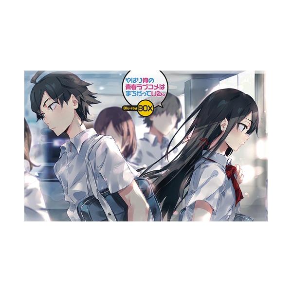 【発売日：2015年03月04日】アニメ/やはり俺の青春ラブコメはまちがっている。 Blu-ray BOX [CD付初回限定生産]、メディア：Blu-ray、発売日：2015/03/04、重量：295g、商品コード：GNXA-7268、JA...
