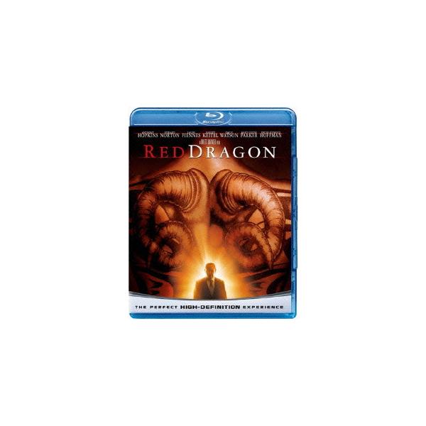 【発売日：2012年04月13日】洋画/レッド・ドラゴン [廉価版] [Blu-ray]、メディア：Blu-ray、発売日：2012/04/13、商品コード：GNXF-1594、JANコード/ISBNコード：4988102056070