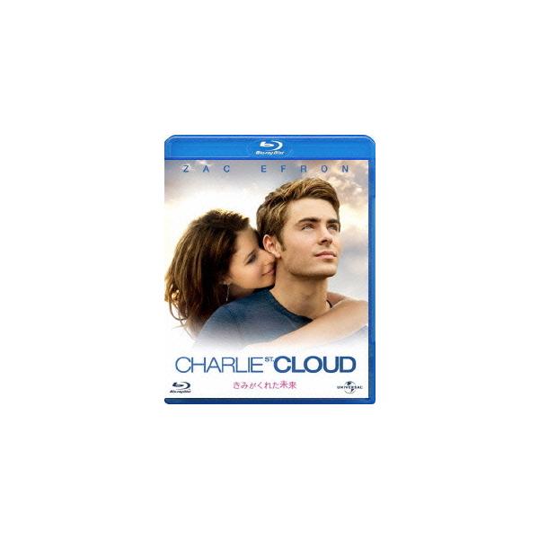 【発売日：2012年05月09日】洋画/きみがくれた未来 [廉価版] [Blu-ray]、メディア：Blu-ray、発売日：2012/05/09、商品コード：GNXF-1601、JANコード/ISBNコード：4988102058371