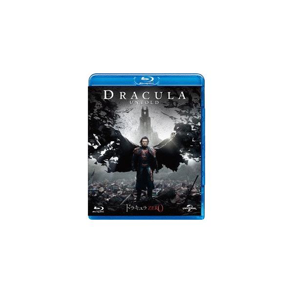 【発売日：2015年04月08日】洋画/ドラキュラZERO、メディア：Blu-ray、発売日：2015/04/08、商品コード：GNXF-1819、JANコード/ISBNコード：4988102278090
