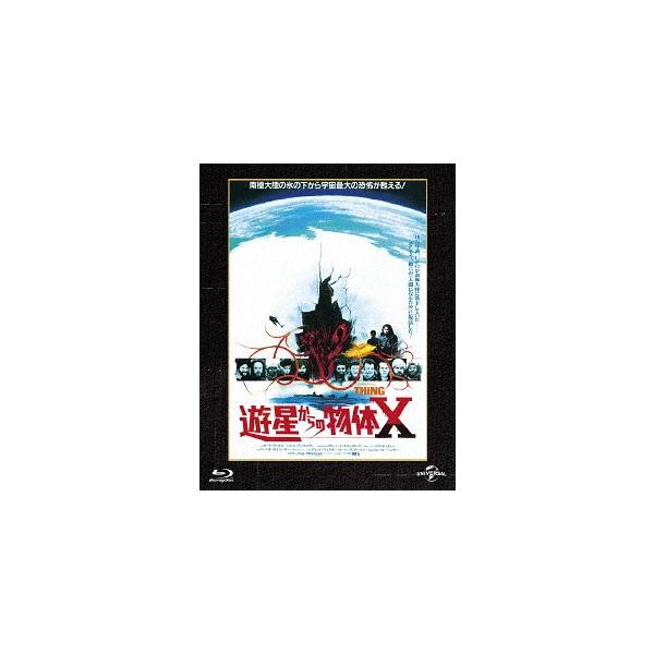 【発売日：2017年11月08日】洋画/遊星からの物体X ユニバーサル思い出の復刻版 ブルーレイ [初回生産限定]、メディア：Blu-ray、発売日：2017/11/08、商品コード：GNXF-2018、JANコード/ISBNコード：498...