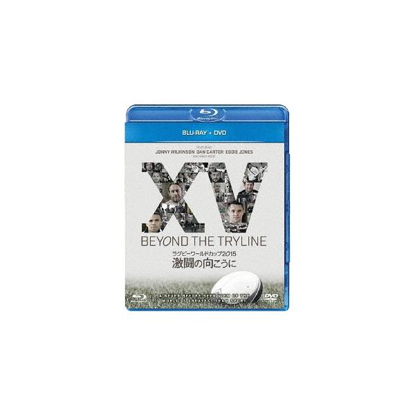 【発売日：2017年01月25日】洋画 (ドキュメンタリー)/ラグビーワールドカップ2015 激闘の向こうに ブルーレイ+DVDセット、メディア：Blu-ray、発売日：2017/01/25、商品コード：GNXF-2180、JANコード/I...