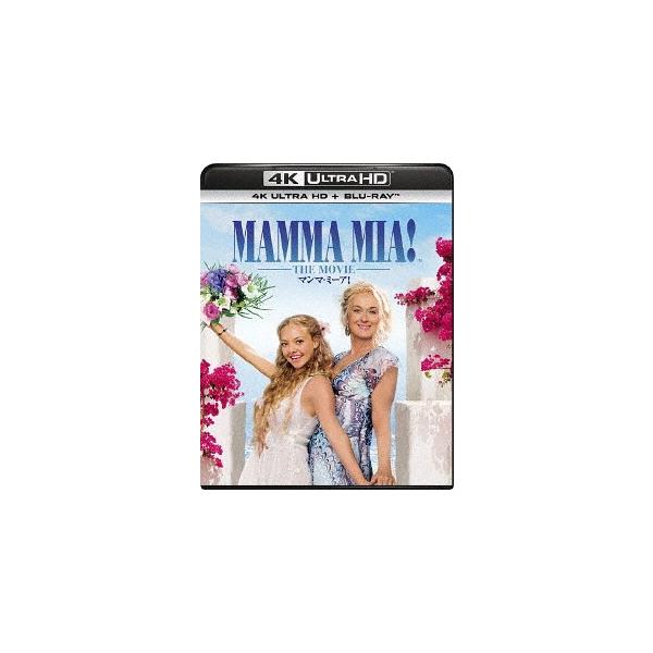 【発売日：2018年07月04日】洋画/マンマ・ミーア! [4K ULTRA HD + Blu-rayセット]、メディア：Blu-ray、発売日：2018/07/04、商品コード：GNXF-2323、JANコード/ISBNコード：49881...