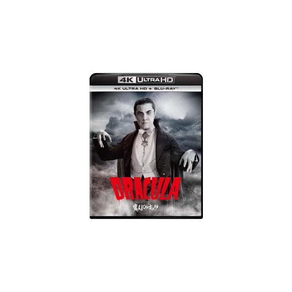 【発売日：2021年12月08日】洋画/魔人ドラキュラ [4K Ultra HD+ブルーレイ]、メディア：Blu-ray、発売日：2021/12/08、商品コード：GNXF-2687、JANコード/ISBNコード：4988102985172