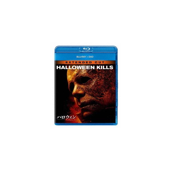 【発売日：2022年03月25日】洋画/ハロウィン KILLS [ブルーレイ+DVD]、メディア：Blu-ray、発売日：2022/03/25、商品コード：GNXF-2722、JANコード/ISBNコード：4550510009339