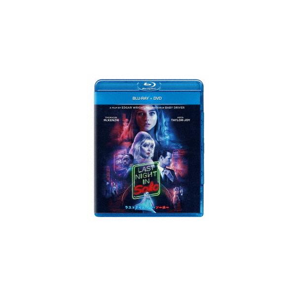 【発売日：2022年04月27日】洋画/ラストナイト・イン・ソーホー [ブルーレイ+DVD]、メディア：Blu-ray、発売日：2022/04/27、商品コード：GNXF-2725、JANコード/ISBNコード：4550510016948