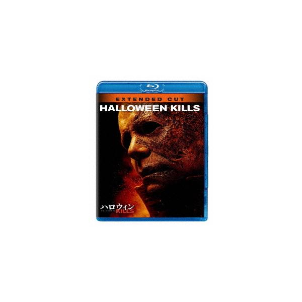 【発売日：2022年11月02日】洋画/ハロウィン KILLS、メディア：Blu-ray、発売日：2022/11/02、商品コード：GNXF-2783、JANコード/ISBNコード：4550510039077