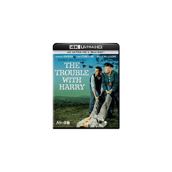 【発売日：2023年05月24日】洋画/ハリーの災難 [4K Ultra HD+ブルーレイ]、メディア：Blu-ray、発売日：2023/05/24、商品コード：GNXF-2838、JANコード/ISBNコード：4550510067100