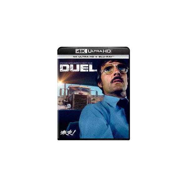 【発売日：2023年11月22日】洋画/激突! [4K Ultra HD+ブルーレイ]、メディア：Blu-ray、発売日：2023/11/22、商品コード：GNXF-2870、JANコード/ISBNコード：4550510077635