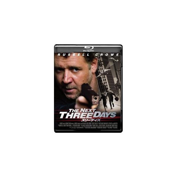 【発売日：2012年03月02日】洋画/スリーデイズ [Blu-ray]、メディア：Blu-ray、発売日：2012/03/02、商品コード：GNXF-7020、JANコード/ISBNコード：4988102047672