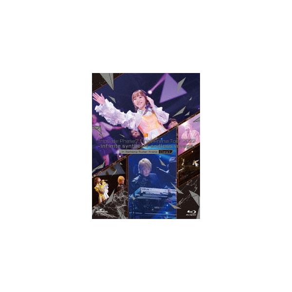 【発売日：2022年12月07日】fripSide/fripSide Phase2 Final Arena Tour 2022 -infinite synthesis:endless voyage- in Saitama Super Are...