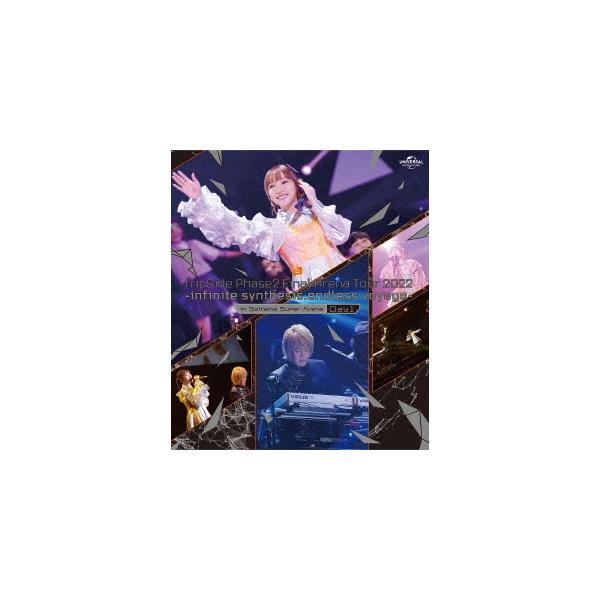 【発売日：2022年12月07日】fripSide/fripSide Phase2 Final Arena Tour 2022 -infinite synthesis:endless voyage- in Saitama Super Are...