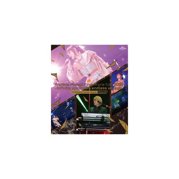 【発売日：2022年12月07日】fripSide/fripSide Phase2 Final Arena Tour 2022 -infinite synthesis:endless voyage- in Saitama Super Are...