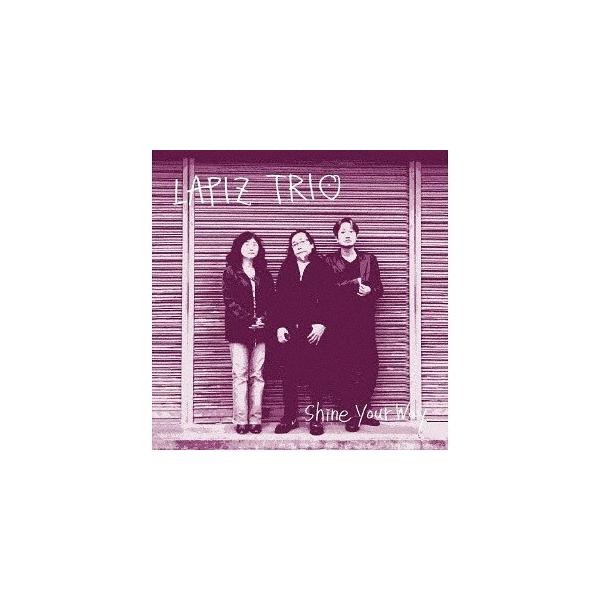 【発売日：2019年04月23日】LAPIZ TRIO/Shine Your Way、メディア：CDA、発売日：2019/04/23、商品コード：GODR-2S、JANコード/ISBNコード：4525118079350