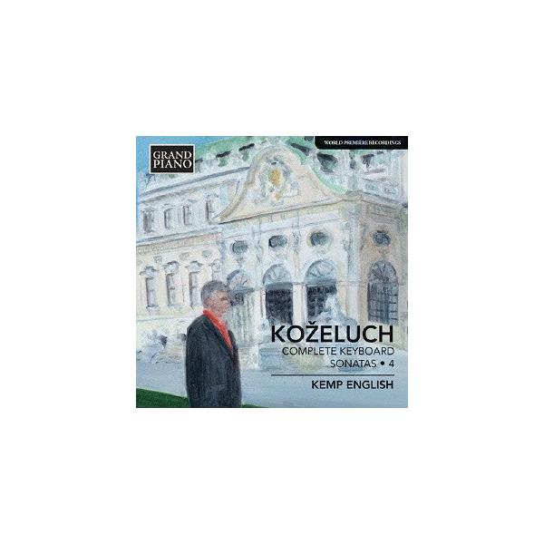 【発売日：2015年05月27日】ケンプ・イングリッシュ(フォルテピアノ)/レオポルト・コジェルフ: ピアノ・ソナタ全集 第4集、メディア：CDA、発売日：2015/05/27、商品コード：GP-645、JANコード/ISBNコード：456...