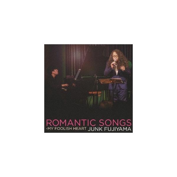 【発売日：2018年12月12日】ジャンクフジヤマ/ROMANTIC SONGS〜MY FOOLISH HEART、メディア：CDA、発売日：2018/12/12、商品コード：GPHR-18010、JANコード/ISBNコード：457314...