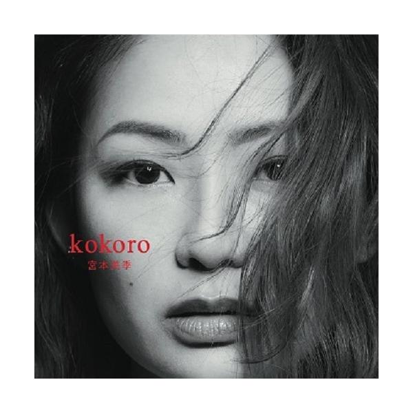【発売日：2020年02月19日】宮本美季/kokoro、メディア：CDA、発売日：2020/02/19、商品コード：GPHR-19012、JANコード/ISBNコード：4573145550700