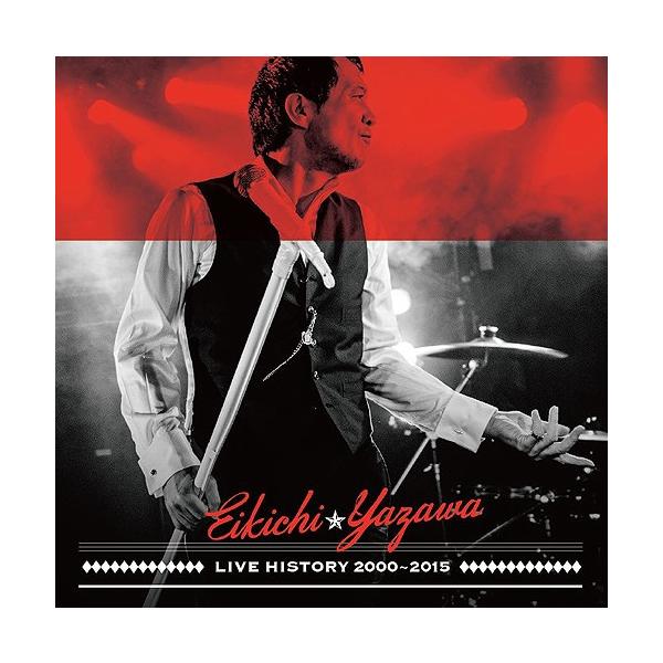 【発売日：2018年03月05日】矢沢永吉/LIVE HISTORY 2000〜2015、メディア：CDA、発売日：2018/03/05、商品コード：GRRC-51、JANコード/ISBNコード：4562226220823