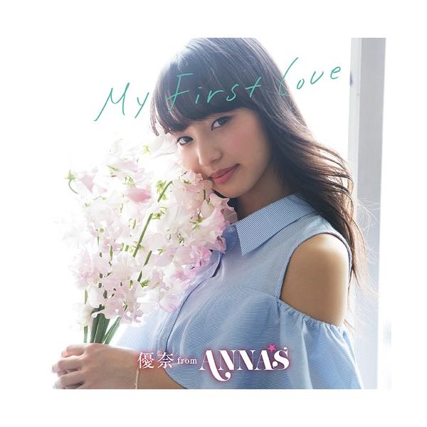 【発売日：2017年05月16日】優奈 from ANNA☆S/My First Love、メディア：CDA、発売日：2017/05/16、商品コード：GRSS-16、JANコード/ISBNコード：4573205340203