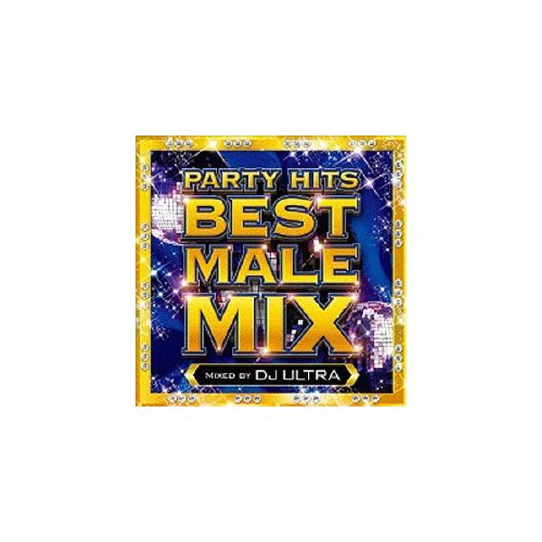 【発売日：2017年09月06日】オムニバス/PARTY HITS BEST MALE MIX Mixed by DJ ULTRA、メディア：CDA、発売日：2017/09/06、商品コード：GRVY-165、JANコード/ISBNコード：...