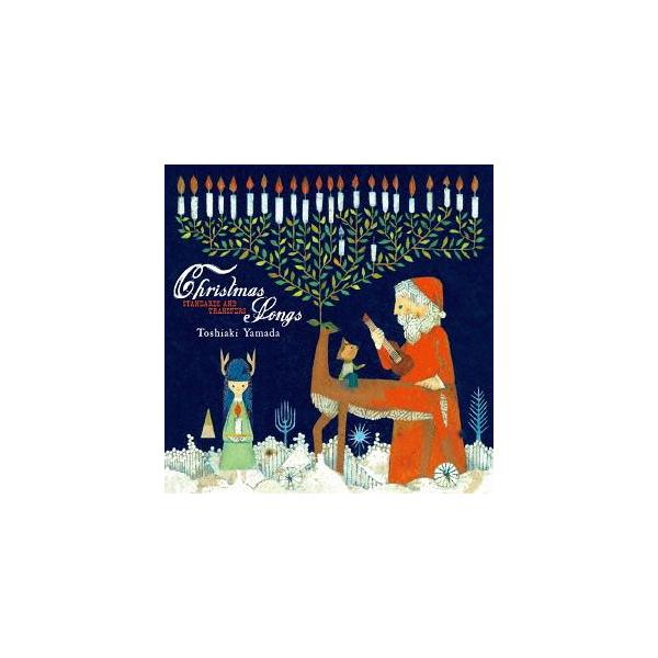 【発売日：2013年11月20日】山田稔明/Christmas Songs -standards and transfers-、メディア：CDA、発売日：2013/11/20、商品コード：GTHC-3、JANコード/ISBNコード：4582...