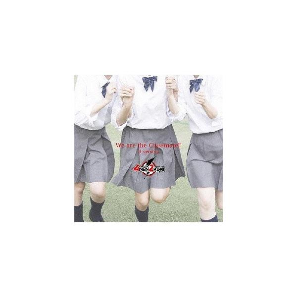 【発売日：2017年12月20日】4年2組/We are the Classmate!! [B盤]、メディア：CDA、発売日：2017/12/20、商品コード：GVS-9、JANコード/ISBNコード：4997184982450